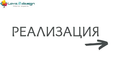 Stem учебна зала в Българово проект на Love 2 Design