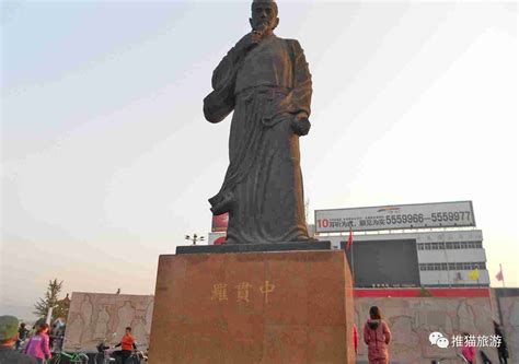 清徐罗贯中图片 罗贯中图片 罗贯中 大山谷图库
