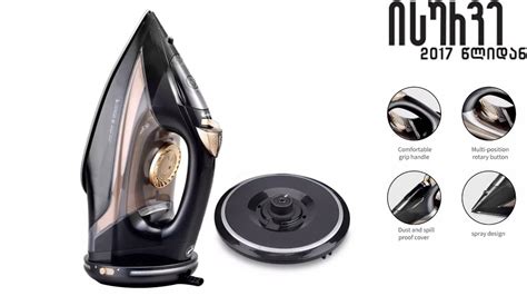 💥 Isurve Ge 👉 ტანსაცმლის უკაბელო უთო Sokany Sk 286 Youtube