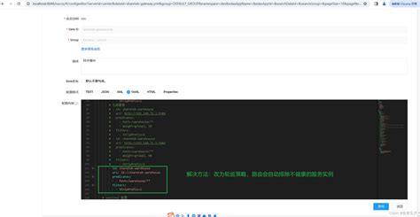 Springcloud微服务项目，通过gatewaynacos实现灰度发布系统不停机升级nacos灰度发布方案 Csdn博客