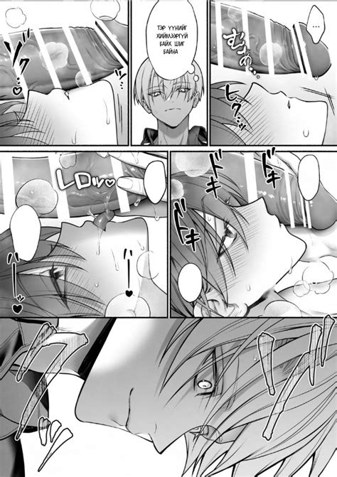 Би дэлхийн энх тайвны төлөө Дур тачаалын ид шид ашигладаг