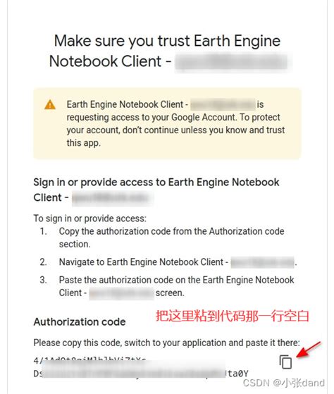 【gee学习】（一）搭建本地python环境gee Python环境搭建 Csdn博客