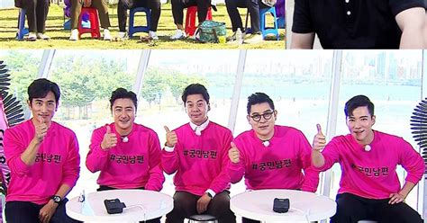 궁민남편 차인표 안정환 김용만 권오중 조태관 핫핑크 남편들의 첫 번째 모임 공개