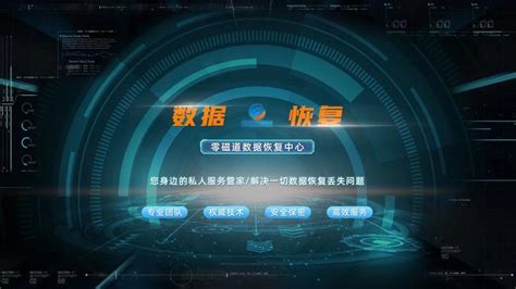 数据库恢复 知乎