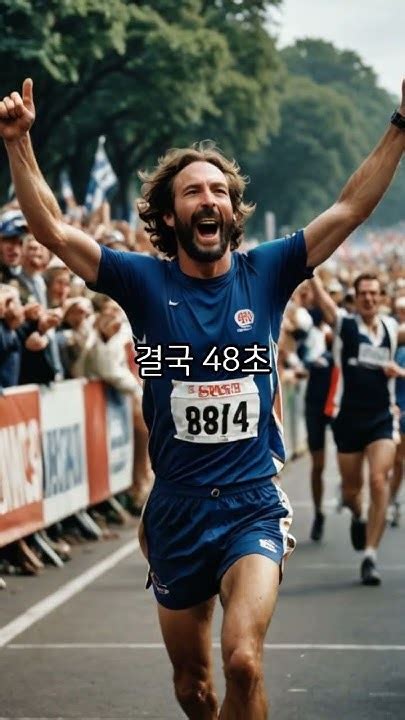 🚨충격 실화🚨 경기 중 노출 사고가 억대 모델 계약으로 바뀐 기막힌 사연 육상 스타 크리스 로빈슨 Youtube