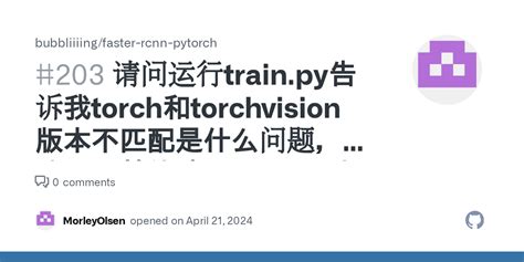 Train Py Torch Torchvision Torch Issue Bubbliiiing