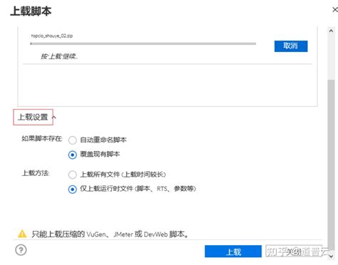 最详细的性能测试工具loadrunner新版本实操步骤 lodrunner怎么看版本 csdn博客