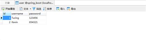 Spring Boot连接MySQL数据库 James Shangguan 博客园