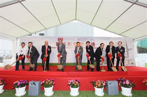 Hkust Holds Groundbreaking Ceremony For Cheng Yu Tung Building The