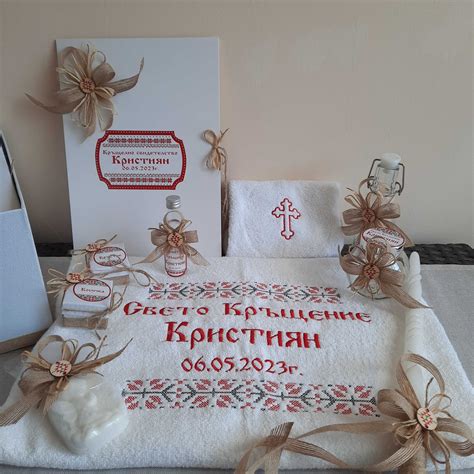 Комплект за кръщене с шевици гр Варна Младост 1 • Olxbg