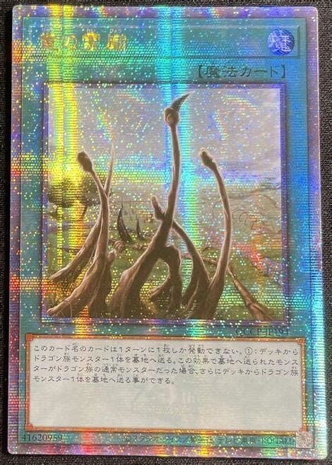 伯明罕QCCP JP194 龍之靈廟 25th金鑽 四分之一世紀鑽 露天市集 全台最大的網路購物市集