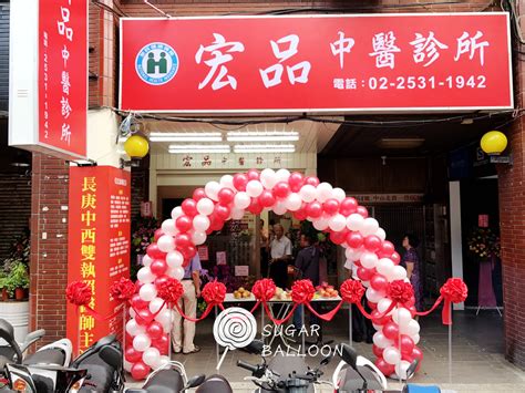 台北開幕活動企劃專家─休格開幕行銷 台北氣球佈置│開幕活動企劃 休格行銷