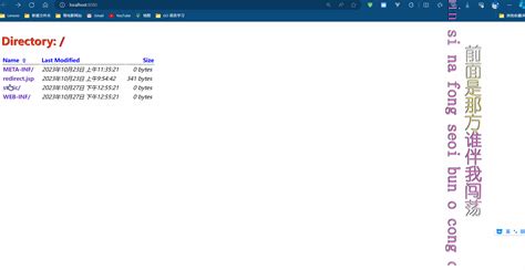 SpringMVC Day 转发视图