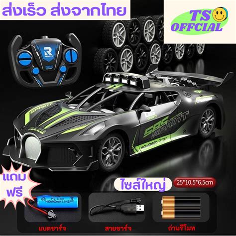 รถบังคับ รถบังคับวิทยุ รถบังคับเด็ก Rc Cars รถของเล่น รถบังคับ รถบังคับไร้สายรีโมทคอนโทรล ชาร์จ