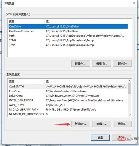configuration and installation of java environment pictures and texts