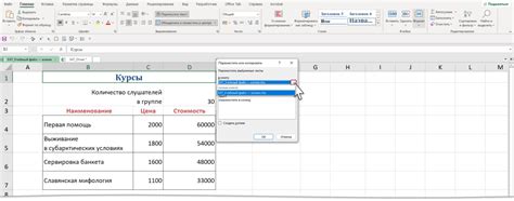 Excel 47 Рабочая книга Эффективная работа в Ms Office