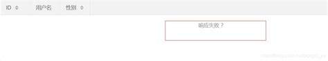 layui数据表格接收json数据规范——一件有意思的json数据“键 值”封装问题 c 将数据符合 layui 数据表格规范的 json 格式数据 csdn博客