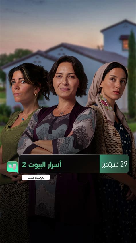 مسلسل أناأم يعرض من الأحد إلى الخميس الــ 830 بتوقيت السعودية على