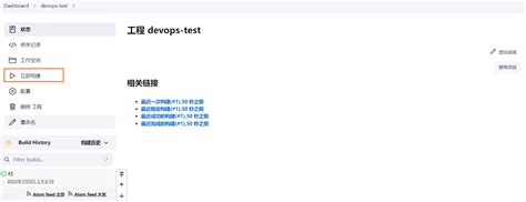 devops搭建 九 jenkins实现基础ci、cd详细操作 jenkins cd构建 csdn博客