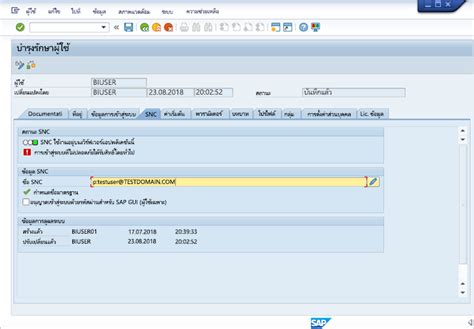 ใช้ Kerberos สําหรับลงชื่อเข้าใช้ครั้งเดียวไปยัง Sap Bw โดยใช้ Gx64krb5 Power Bi Microsoft Learn