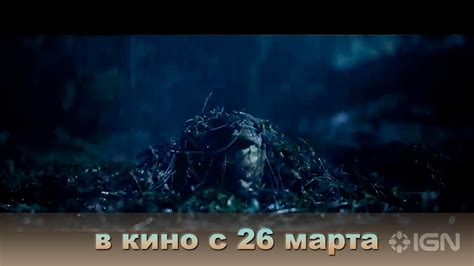 ≪Винни Пух Кровь и мёд 2≫ в кино с 26 марта 2024 г многоголосный трейлер Youtube