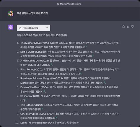 인터넷 접속하는 Chatgpt 웹 브라우징 기능 사용법 및 사용후기 테크버킷 블로그