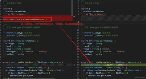 Uniapp运行到android App兼容问题