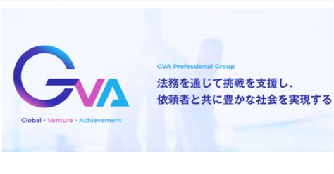 山本俊｜gva｜note