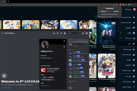 Cinemana · Github Topics · Github