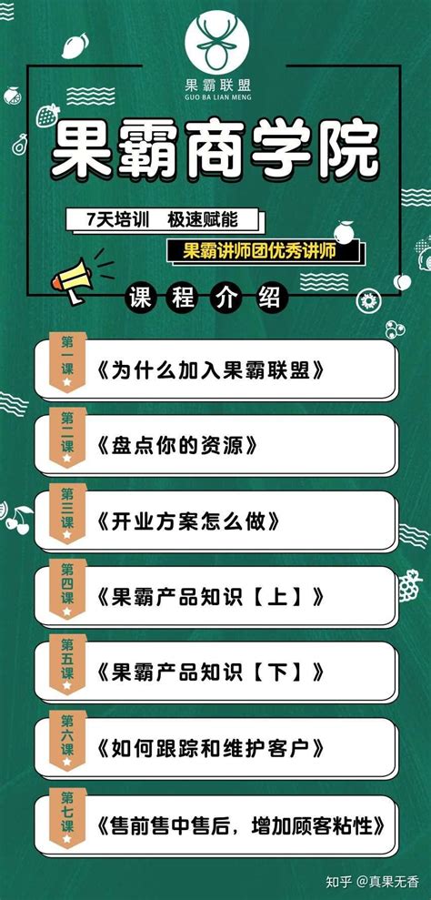 现在选择微商晚不晚 知乎