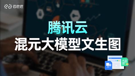 得帆云decode低代码开发平台apaas零代码轻量级应用搭建平台轻量级应用可视化开发 云巴巴 云巴巴