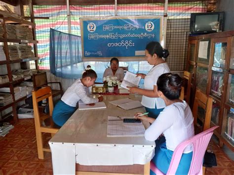 သံတွဲခရိုင်၊ငပလီမြို့၌ဝန်ထမ်းများနှင့်စာဖတ်ဝိုင်းပြုလုပ