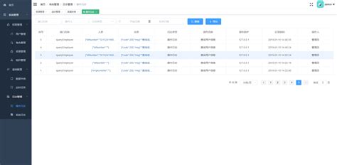 github wmz1930 jeebase jeebase是一款前后端分离的开源开发框架，基于springboot vue（vue