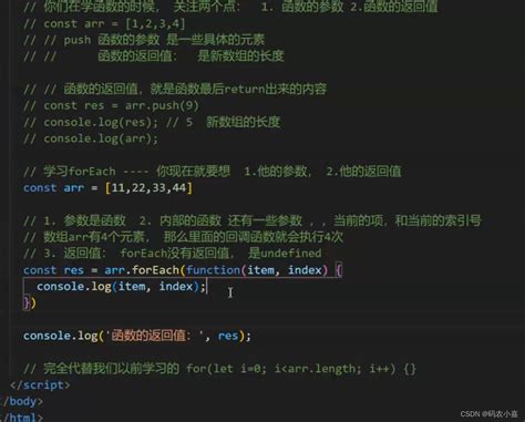 解析赋值多维数组解析对象数组解析数组对象的结构解析赋值 Foreach和filter函数创建对象new的底层原理基本包装类型