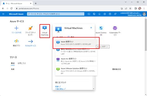 帳票アプリを主要クラウド上にデプロイして公開しよう──activereports For Netの活用例 33codezine（コードジン）