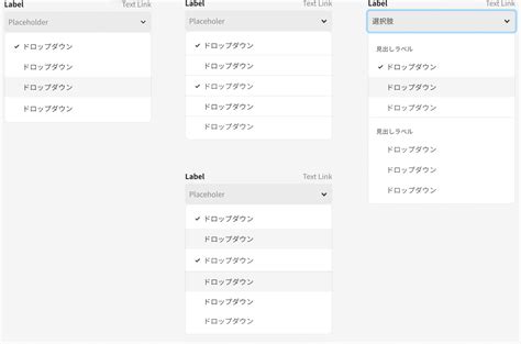 Feat Dropdown Selector に 見出しラベルを追加したい Separatorを任意にしたい · Issue 162 · Pixivcharcoal · Github