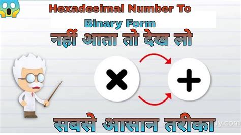 Convert The Hexadesimal Number To Binary Form Hexadesimal Number To