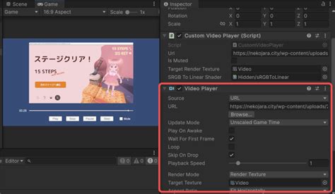 UnityWebGLで動画再生を独自実装する ねこじゃらシティ