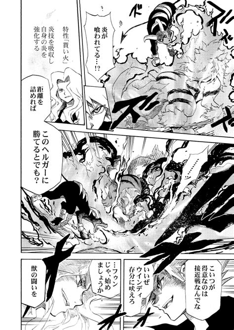 Flash Fire Pokemon Danbooru