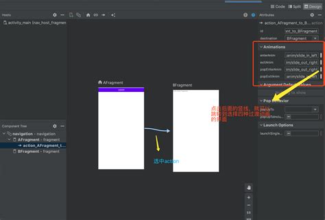 android Jetpack Navigation组件堆栈操作和动画效果 navcontroller navigateup CSDN博客