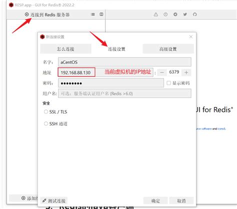 Redis基础篇 Csdn博客 Redis基础篇 Csdn博客