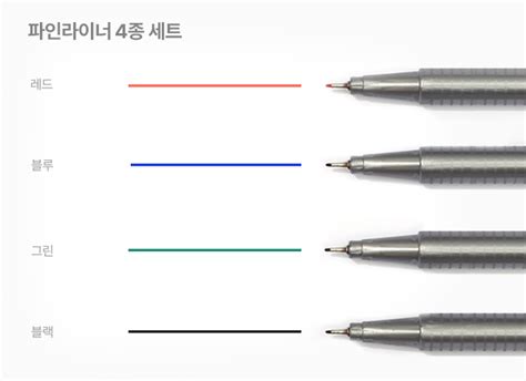 심볼릭 샤프and형광펜 세트 스테들러 신시어리 브랜드 굿즈의 정답