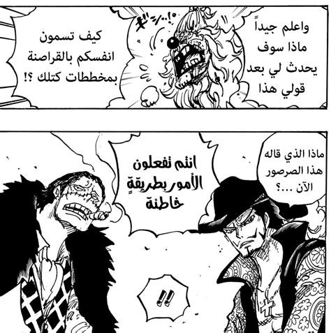 Lo Na Go On Twitter حرقونبيس للأسف البعض يظن ان تعرق ميهوك هنا