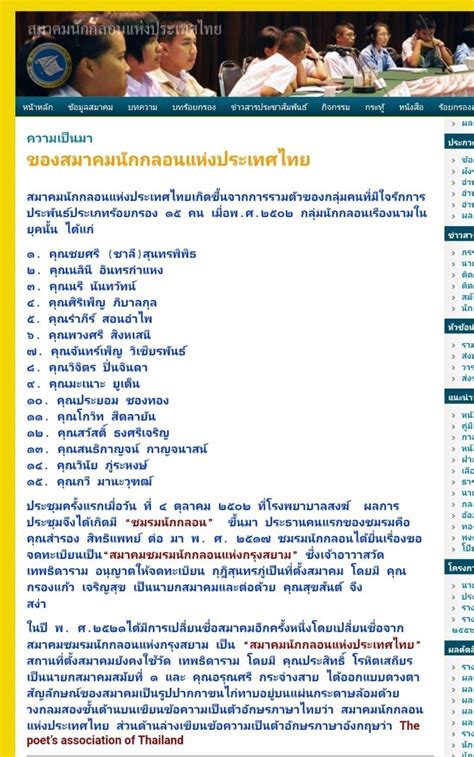 Chayamon Pop Chayamon Pop Added A New Photo