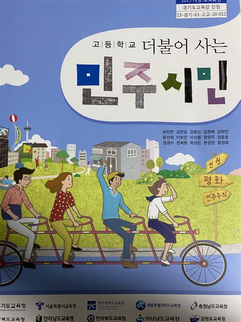 고등학교에서 가장 궁금했던거 유머 움짤 이슈 에펨코리아