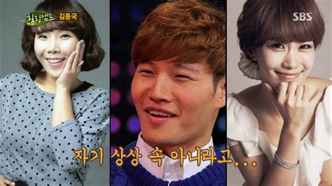 김종국 이상형 인스티즈 Instiz 이슈 카테고리