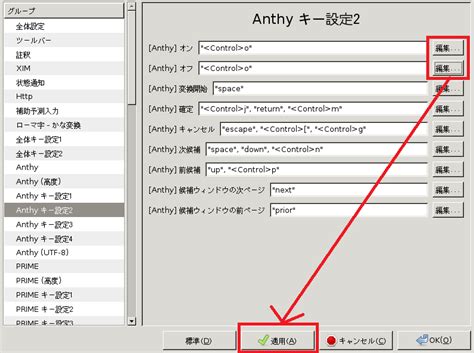 Netbsd上に最小限のデスクトップ環境を用意する＋vncでアクセスできるようにする Adventcalendar Qiita