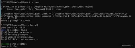 Npm I G Yarn安装yarn失败npm I G Yarn 安装失败 Csdn博客