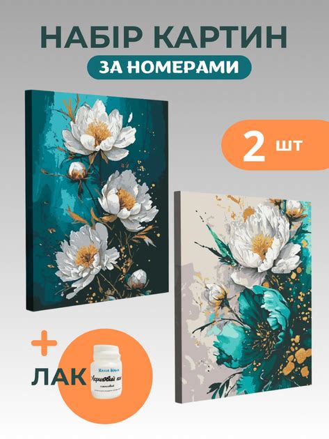 Картины по номерам картина раскраска цветы по цифрам для взрослых интерьерная на стену с золотой