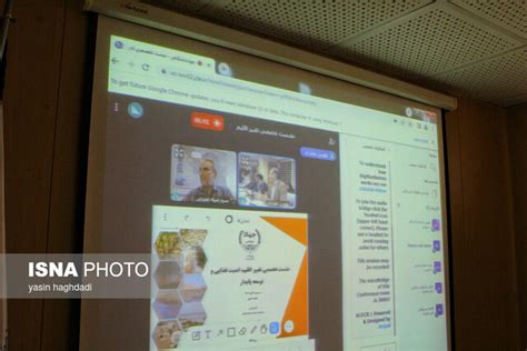 نشست تغییر اقلیم، امنیت غذایی و توسعه پایدار پژوهشکده محیط زیست جهاد دانشگاهی ایسنا